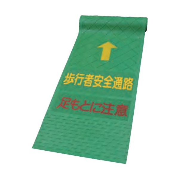 【商品説明】【特長】●通行人が多い現場などで安全の為に使用します。●ゴム製で滑りにくく地面へのフィット感抜群です。●弾力性に優れていますので下地への損傷がほとんどなく、設置も容易です。【用途】●現場や道路状態の悪い場所での安全確保に。【仕様...