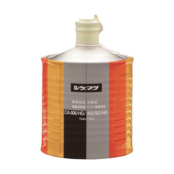【商品説明】【特長】●高濃度用吸収缶です。【用途】●ハロゲン、酸性、亜硫酸、硫化水素が発生する作業に。【仕様】●対象ガス：ハロゲン、酸性、亜硫酸、硫化水素●適合機種：GM161-2、GM161-1、GM91●国家検定合格番号：ハロゲン：第T...