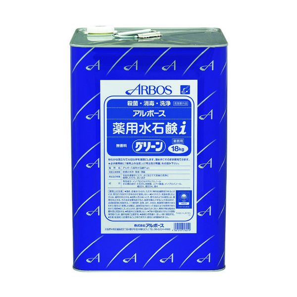 【商品説明】【特長】●手指の殺菌消毒洗浄です。●原液使用です。●緑色無香料です。●豊かな泡立ちで、手に優しいです。●汚れをすっきり落とします●RSPO認証取得です。【用途】●手指の殺菌消毒洗浄に。【仕様】●幅(mm)：250●奥行(mm)：...
