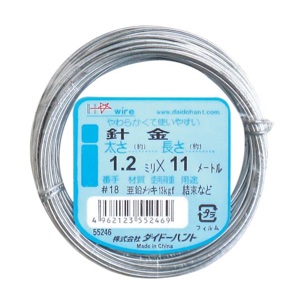 よく一緒に購入されている商品家庭化学工業 3590274000 日曜セメン307円家庭化学工業 3590551300 日曜セメン187円ダイドーハント 10155245 針金 ＃20228円家研販売 KAKEN W713型 アルミサッシ64...