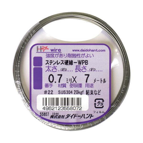 【商品説明】【特長】●サビに強いステンレス製針金に強加工した針金です。●磁性があります。【用途】●バネ用のステンレス線に。【仕様】●番手(#)：#22●線径(mm)：0.7●長さ(m)：7【仕様2】【材質／仕上】●ステンレス（SUS304）...