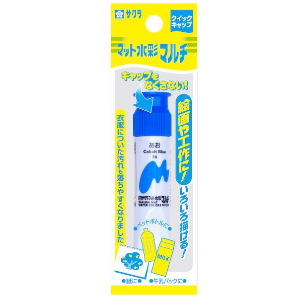 よく一緒に購入されている商品サクラクレパス MWMP-P#50 マット水827円【商品説明】●マット水彩の優れた描画特性に、ペットボトルや牛乳パック等のいろいろなものに描ける機能を加えました。●図画用だけでなく、工作用としても使え、用途が広...