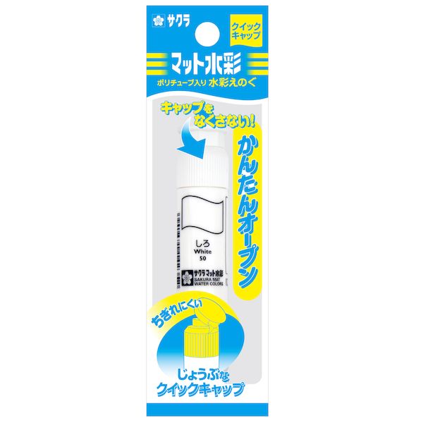 よく一緒に購入されている商品サクラクレパス MWP#122 アカムラサキ 147円大仙 T012-B6301 OA額 バイカラー1,843円サクラクレパス MW12PF マット水彩121,290円サクラクレパス MWP-P#18 マット水彩...