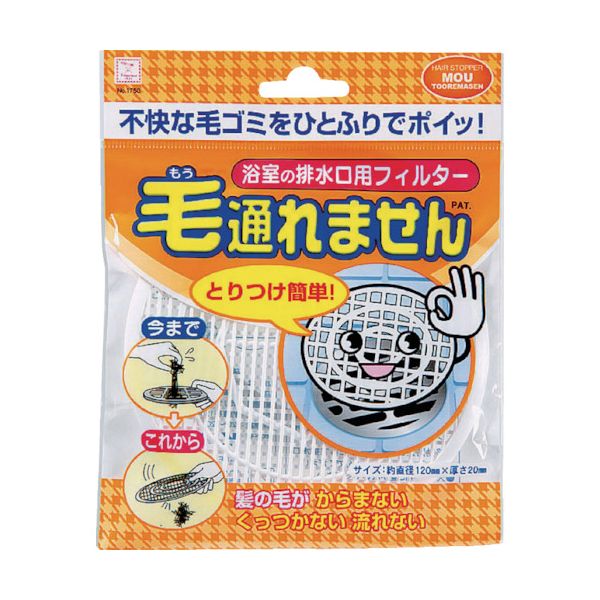 【商品説明】【特長】●毛髪・ゴミなどが流れださないので、排水口がつまりにくく、浄化槽の負担も軽くなります。●抗菌剤入りの原材料を使用していますので清潔です。●排水口の不快な毛ゴミをひとふりでゴミを排除できます。【用途】【仕様】●厚さ(mm)...