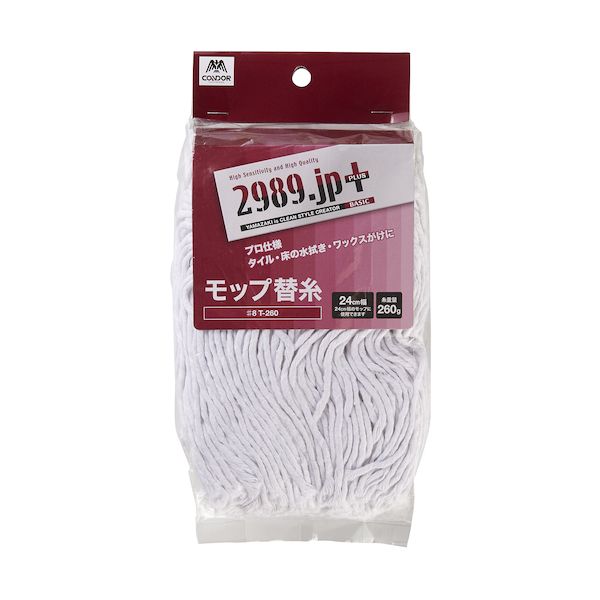 【商品説明】【特長】●#8　24cm幅のモップに使用可能なスペアです。●糸重量260gタイプ●プロの現場からホームユースまで【用途】●タイル・床の水拭き、ワックス塗りに。【仕様】●適合本体：4903180175727●長さ(mm)：200●...