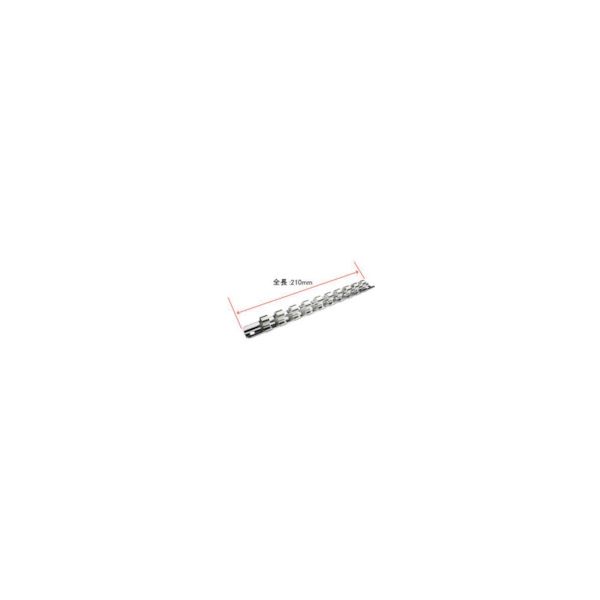 【商品説明】【特長】●ソケットを収納し、保管するときに便利なホルダーです。●レール両サイドの穴を使用し壁などに固定したり、吊り下げたりすることも可能です。【用途】【仕様】●差込角(mm)：9.5●全長(mm)：210●全長(mm)：210●...
