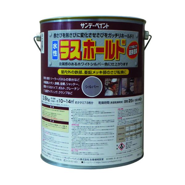 【商品説明】【特長】●さびの上から直接塗装可能だからサビ取り不要で、作業効率がアップします。●ホワイトシルバー色(金属調カラー)なので、スチールや亜鉛メッキ部材の外観を損ないません。●赤さびを黒さびに変化させ、さびをガッチリホールドします。...