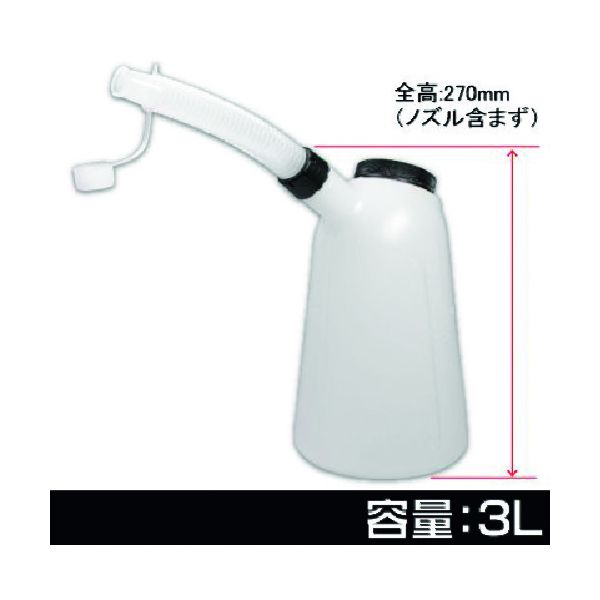 【商品説明】【特長】【用途】【仕様】【仕様2】●本体サイズ：φ158×H270mm（ノズル含まず）●容量：3L●リットル目盛：1L（1000ml）、1-1/2L（1500ml）、2L（2000ml）、2-1/2L（2500ml）、3L（30...