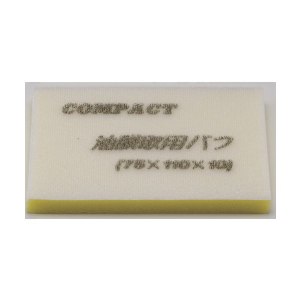 よく一緒に購入されている商品U　TOOLS U-62 オービタルサンダー725,926円4989433607672 KTC ソケットア1,625円【商品説明】【特長】●ガラス油膜取剤を塗布してガラスの油膜取専用バフです。【用途】●適用機種に...