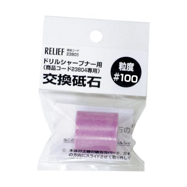 【商品説明】【特長】●ドリルシャープナー2380用4交換砥石です。【用途】【仕様】●粒度(#)：100【仕様2】【材質／仕上】【セット内容／付属品】【注意】類似商品はこちらイチネンミツトモ 4948953238049 1,496円49772...