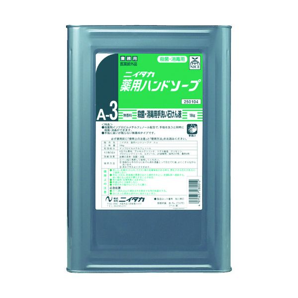【商品説明】【特長】●無香料タイプの殺菌・消毒用手洗い石鹸液です。●医薬部外品です。【用途】●手指の殺菌・消毒・洗浄に。【仕様】●容量(ml)：5000●幅(mm)：206●奥行(mm)：132●高さ(mm)：290●香り：無香料●医薬部外...