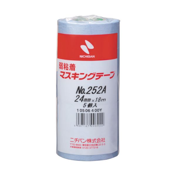 【商品説明】【特長】●弱粘着タイプなので、のり残りや基材切れがほとんどありません。●内装クロス、木材、金属等のマスキングに適しております。【用途】●内装クロス（塩ビ素材・紙素材）を剥がして来ない弱粘着性を求められるリフォーム工事・引越しに！...