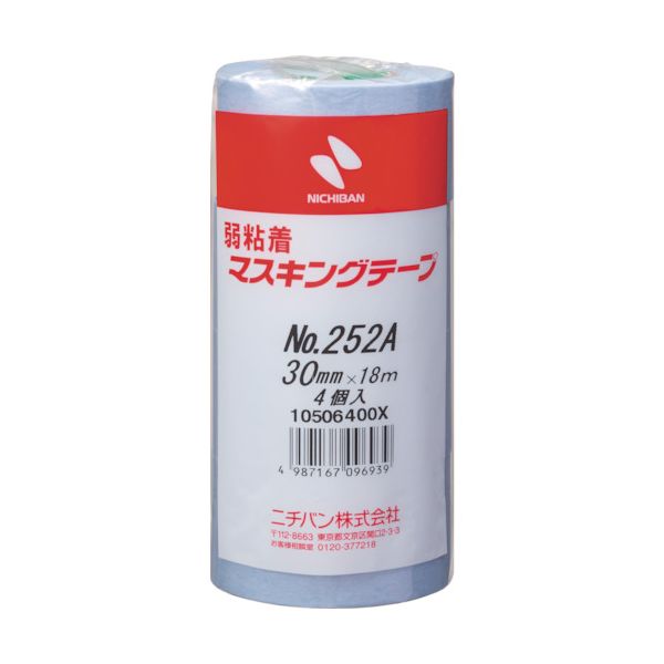 【商品説明】【特長】●弱粘着タイプなので、のり残りや基材切れがほとんどありません。●内装クロス、木材、金属等のマスキングに適しております。【用途】●内装クロス（塩ビ素材・紙素材）を剥がして来ない弱粘着性を求められるリフォーム工事・引越しに！...