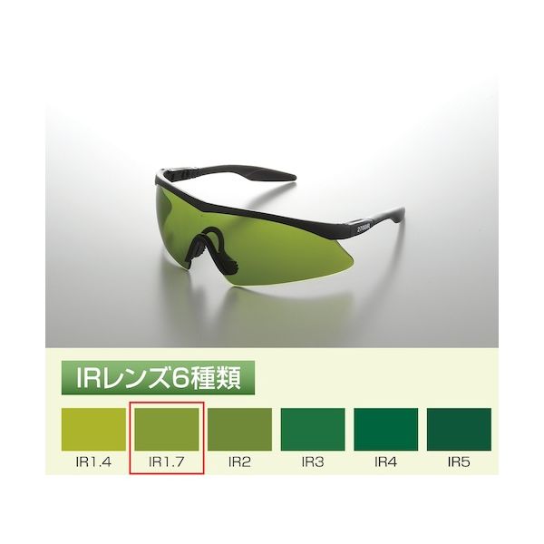 【商品説明】【特長】●広いクリアーな視界とフィット感の良さが大好評な遮光めがねです。●＃1.4〜5まで豊富な番手を取り揃えています。【用途】【仕様】●レンズ色：緑系●テンプル色：ブラック●フレーム色：ブラック●幅(mm)：154●高さ(mm...