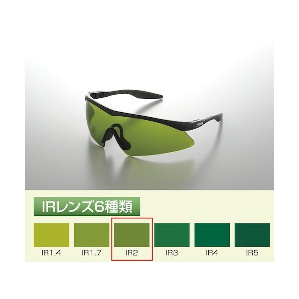 【商品説明】【特長】●広いクリアーな視界とフィット感の良さが大好評な遮光めがねです。●＃1.4〜5まで豊富な番手を取り揃えています。【用途】【仕様】●レンズ色：緑系●テンプル色：ブラック●フレーム色：ブラック●幅(mm)：154●高さ(mm...