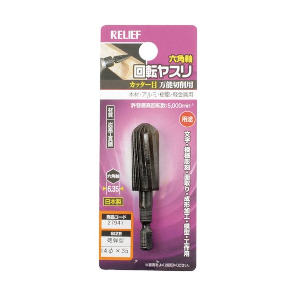よく一緒に購入されている商品CR1620CN 富士通 リチウムコイン電池251円ヤナセ D10CN 六角軸ダイヤヤスリ 円筒型697円中林製作所 MCB-10 MILI BINER521円中林製作所 VEX-210 カラビナ キーリン561...