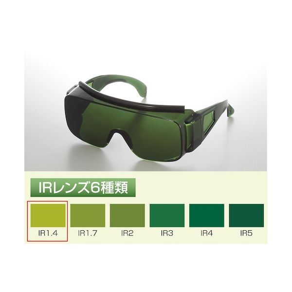 【商品説明】【特長】●眼鏡併用しやすい大きめサイズの遮光オーバーグラスです。●＃1.4〜5まで豊富な番手を取り揃えています。【用途】【仕様】●レンズ色：緑系●テンプル色：レンズ同色●フレーム色：レンズ同色●幅(mm)：160●高さ(mm)：...