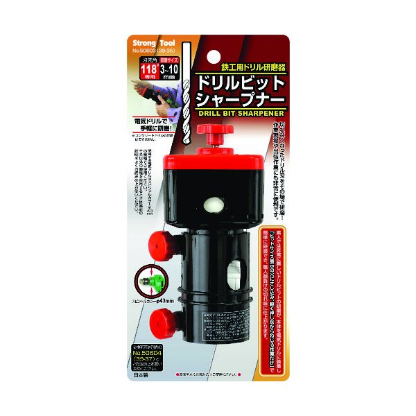 【商品説明】【特長】●3〜10mmのドリル刃を研磨可能です。【用途】【仕様】【仕様2】●ドリルビットシャープナー【材質／仕上】【セット内容／付属品】【注意】類似商品はこちら4977292330015 ビットシャープナー1,430円RELIE...