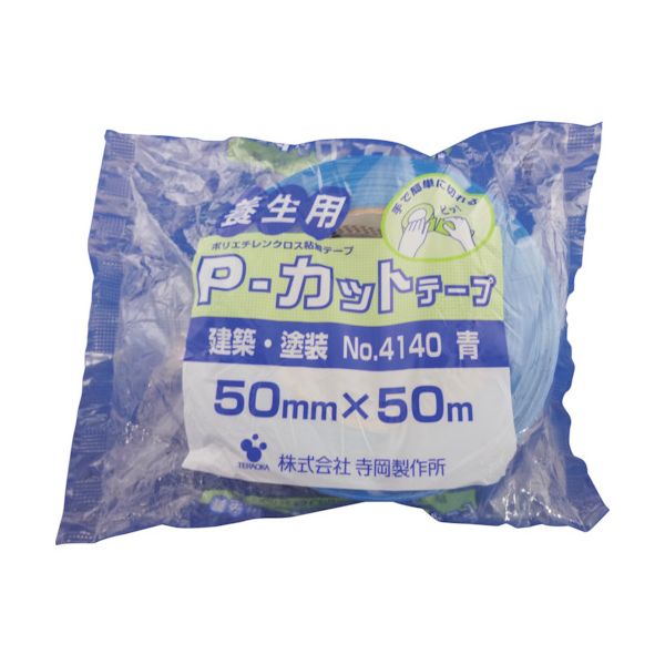 【商品説明】【特長】●ピッと手で簡単に切れる切断面のきれいなテープです。●粘着バランスに優れ、よくつき、剥がれにくく、のり残りも少ないです。●ロングライフデザイン賞を受賞しています。●巻き戻しが軽くて使いやすいテープです。【用途】●建築や塗...