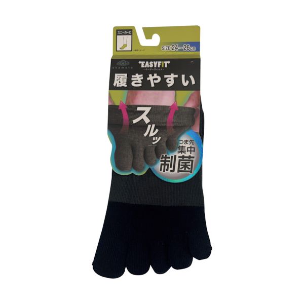 【商品説明】【特長】●スルッと履きやすい5本指靴下です。【用途】【仕様】●色：チャコール●サイズ(cm)：24-26【仕様2】●チャコール・24-26【材質／仕上】【セット内容／付属品】【注意】類似商品はこちらオカモト 479-400M-2...