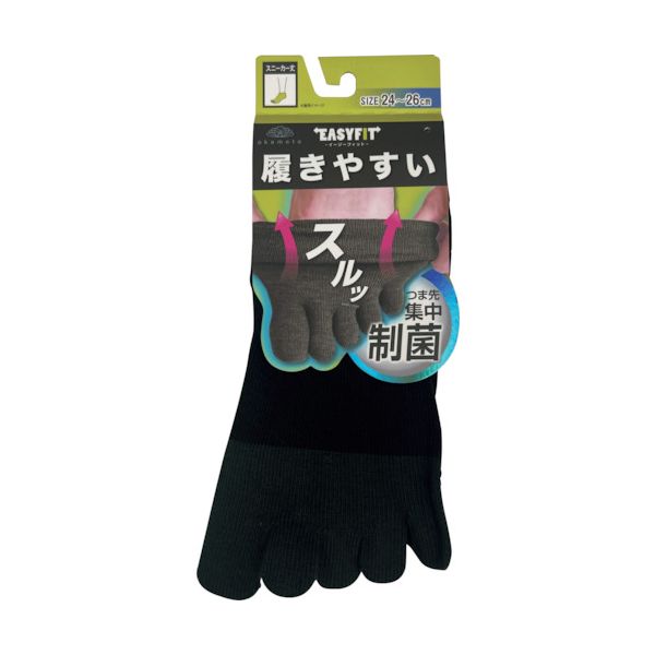 【商品説明】【特長】●スルッと履きやすい5本指靴下です。【用途】【仕様】●色：ブラック●サイズ(cm)：24-26【仕様2】●ブラック24-26【材質／仕上】【セット内容／付属品】【注意】類似商品はこちらオカモト 479-400M-25-8...
