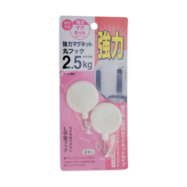 【商品説明】【特長】●超強力磁石（ネオジウム磁石）を使用しています。【用途】●キッチン用品、キーホルダーなどの保管に使用。●磁石の付く平らな面に取り付ける。●金属製の棚や机、冷蔵庫、洗濯機、ロッカーなどの金属塗装面に取り付け可能。【仕様】●...