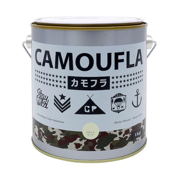 【商品説明】【特長】●マットで落ち着いたカモフラ・カラーを楽しめる塗料です。●ヴィンテージ感ある色調で、組合わせてもアクセントカラーとしても映える色を厳選。●乾燥後は丈夫で耐久性が高い塗膜になります。●発泡スチロールでも溶かさずに塗れるので...