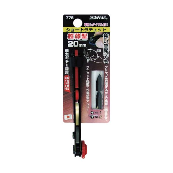 【商品説明】【特長】●超薄型（20mm）で狭いスペースや壁際での作業に最適です。●便利なラチェット機能付です。●耐衝撃性ギア採用でさらにトルクアップしています。●力の入るL型ハンドルです。●力の入るL型ソフトグリップで狭い箇所での強力締めつ...