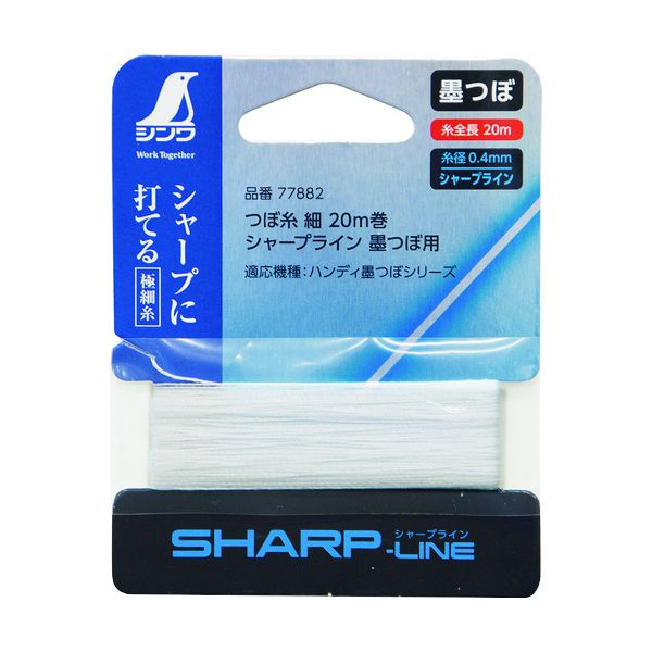 【商品説明】【特長】●糸径0.4mmの極細糸です。●墨の含みが良いです。【用途】●各種墨つぼの替え糸として。【仕様】●色：白●糸径(mm)：0.4●糸長さ(m)：20●適合商品：墨つぼ全般【仕様2】【材質／仕上】●ナイロン【セット内容／付属...