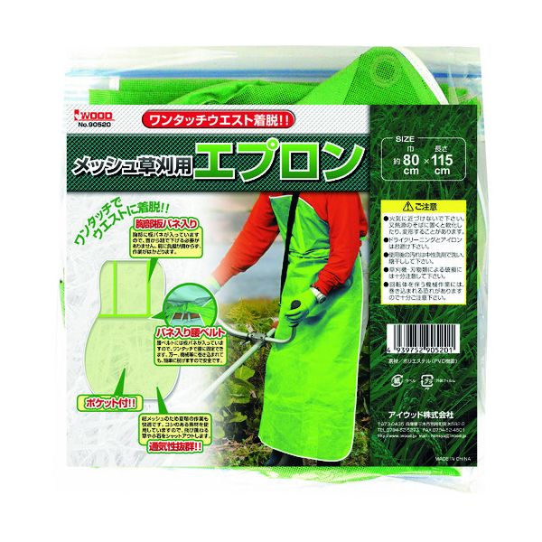 【商品説明】【特長】【用途】【仕様】【仕様2】●ワンタッチでウエスト脱着式【材質／仕上】【セット内容／付属品】【注意】類似商品はこちら4977292645539 セフティ−3 草刈1,474円4560346900908 斎藤撚糸 メッシュ8...