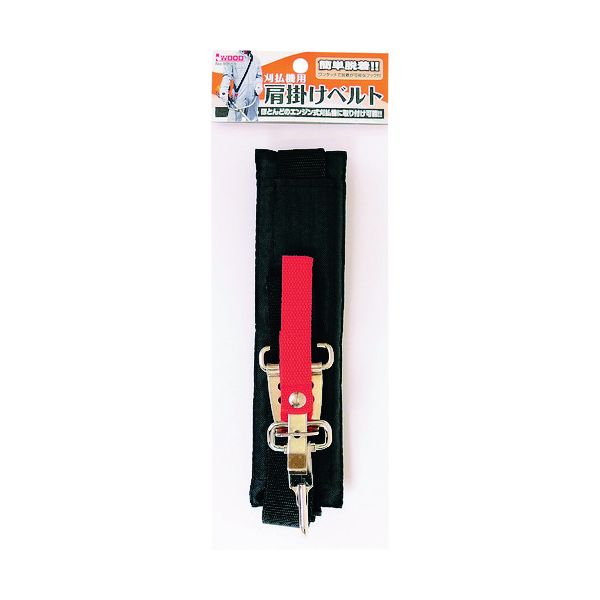 【商品説明】【特長】【用途】【仕様】【仕様2】●シングルベルトワンタッチフック付【材質／仕上】【セット内容／付属品】【注意】類似商品はこちらアイウッド 90567 刈払機用肩掛けしっかり3,393円アイウッド 90541 刈払機用ナイロンカ...