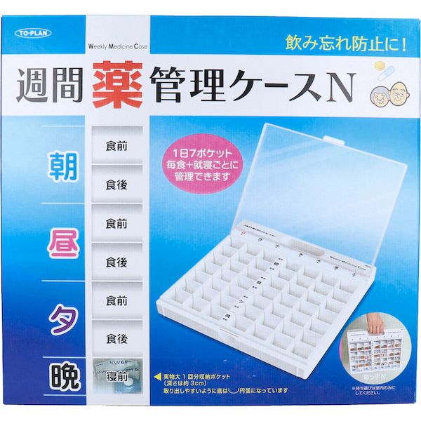 【商品説明】個装サイズ：283X265X37mm個装重量：約652g内容量：1個1日7ポケット　毎食＋就寝ごとに管理できます。●本品は、毎日複数のお薬を服用される方のお薬管理をスムーズにするために作られた、マルチお薬管理ケースです。●1週間...