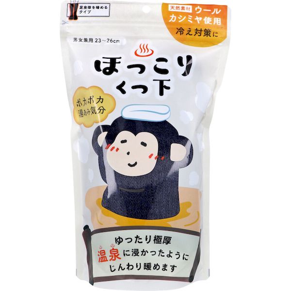 【商品説明】個装サイズ：160X262X80mm個装重量：約99g内容量：1足入つらい足元の冷えを温泉に浸かったようにじんわりやさしく暖めます。天然素材ウール・カシミヤ使用。冷え対策に。●あたたかさと心地良さの秘訣。・ふんわり極厚：ふんわり...
