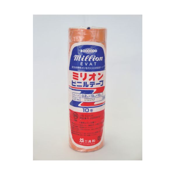 【商品説明】【特長】●粘着力が強く、金属・木・ガラス・布、その他ほとんどのものに密着します。●長時間の使用に耐えます。●低温時でもテープのしなやかさが変わりません。●テープの解き戻しが重く、材料によくフィットします。●手切れ性がよく、末端処...