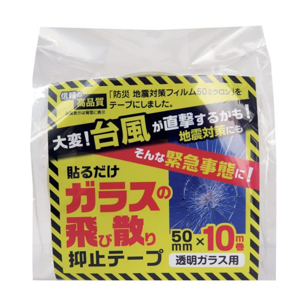 よく一緒に購入されている商品4582247060192 かんたん湯沸かし器495円アーテック ArTec 074258 防寒ポン507円アーテック ArTec 003993 非常用食159円4956810860111 緊急簡易トイレ 11,...