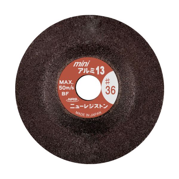 【商品説明】【特長】●パラフィンワックスによる特殊処理でアルミなどの非鉄金属特有の溶着、目づまりを解消した砥石で、高い研削力を発揮します。●砥石1枚の作業量が他社汎用砥石の約2倍。●優れた研削性能が持続します。●アルミだけでなく、目詰まり・...