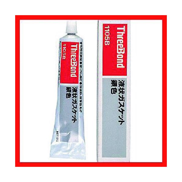 【商品説明】【特長】●各種フランジやネジ等の接合面に塗布することにより内部流体を密閉し、封止する液状のシール剤です。●メンテナンス時の取り外し性に優れております。●弾性力がある為、耐衝撃性に優れております。【用途】●内部流体を密閉し、封止す...
