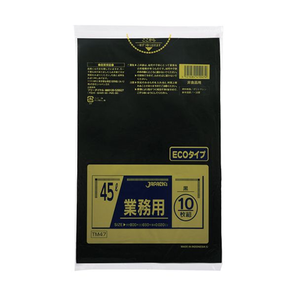 よく一緒に購入されている商品北三 4535419001257 ワトコオイル4,701円大一鋼業 4953759100407 強力粘着228円トンボ鉛筆 R5-MGHB01 シャープ芯モノ145円【商品説明】【特長】●メタロセン配合スタンダー...