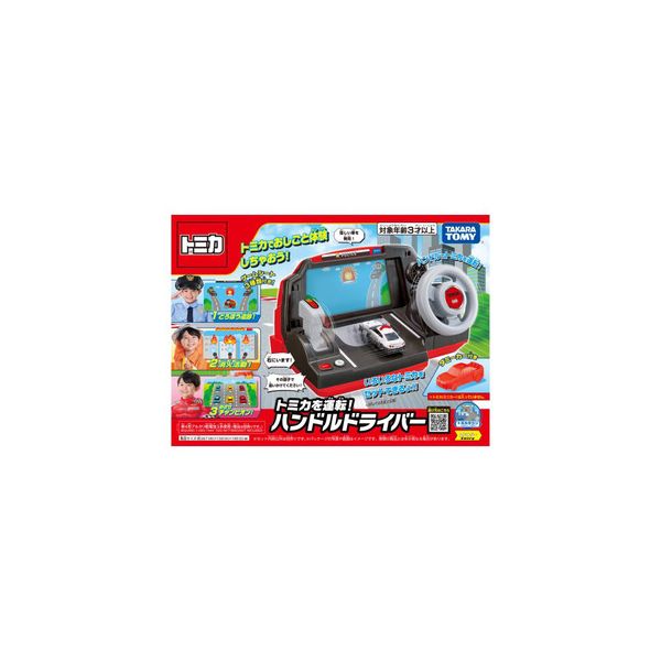 【商品説明】【商品仕様】パッケージサイズ　：　W290×H170×D210(mm)商品サイズ　：　W267.5×H150×D190(mm)使用電池：　単4形アルカリ乾電池×3本(別売)※電池はアルカリ乾電池をご使用ください。※誤飲防止のため...