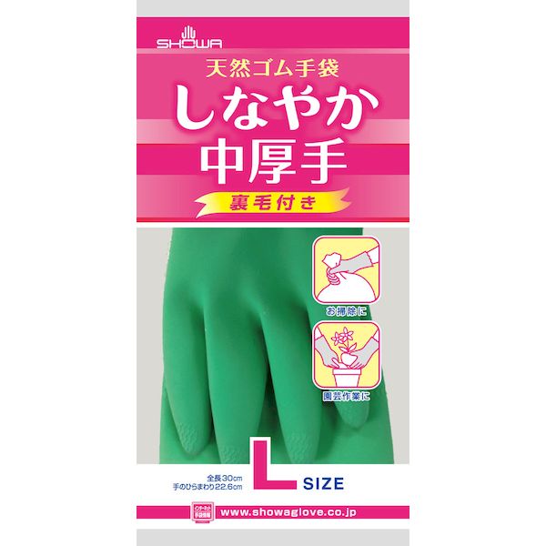 【商品説明】●やわらかく手にフィットする中厚手タイプ。●やわらかく使いやすい中厚手タイプです。●引き裂きに強い、天然ゴム製の手袋です。●ぬぎはめしやすくするため、手袋内面に繊維を植毛しています。●しなやかな天然ゴム製のため、やわらかく手にフ...