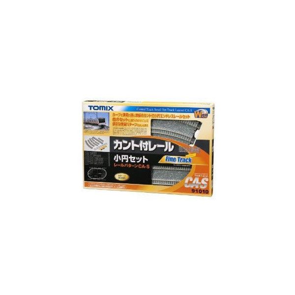 【商品説明】カーブで車両の傾く遊びの出来る単線の小円エンドレスレールセット。●カーブは半径280と317が半数ずつセットされており、同セットを2セット使用で複線に発展可能●別売りの壁や橋脚を付けることで容易に高架線へ発展可能●メーカー：TO...