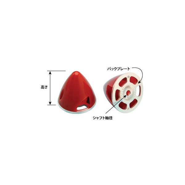 【商品説明】(株)OK模型　4942860332524　33252 ABスピンナー 86mm 赤類似商品はこちらOK模型 4942860332715 33277,092円OK模型 4942860332487 33243,404円OK模型 4...