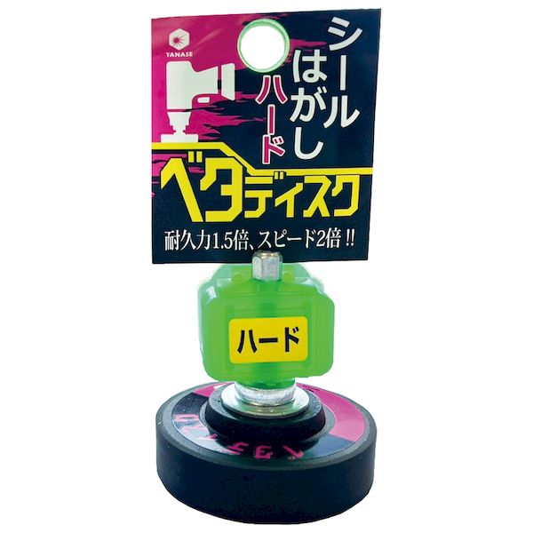 よく一緒に購入されている商品ヤナセ BDGM01 インパクト用ベタディスク614円トラスコ中山 TRUSCO TNS-25Y ノ935円【商品説明】●従来のシールはがし(BDGM01)より耐久力が1.5倍!スピードも2倍!●ガラス・金属に貼...