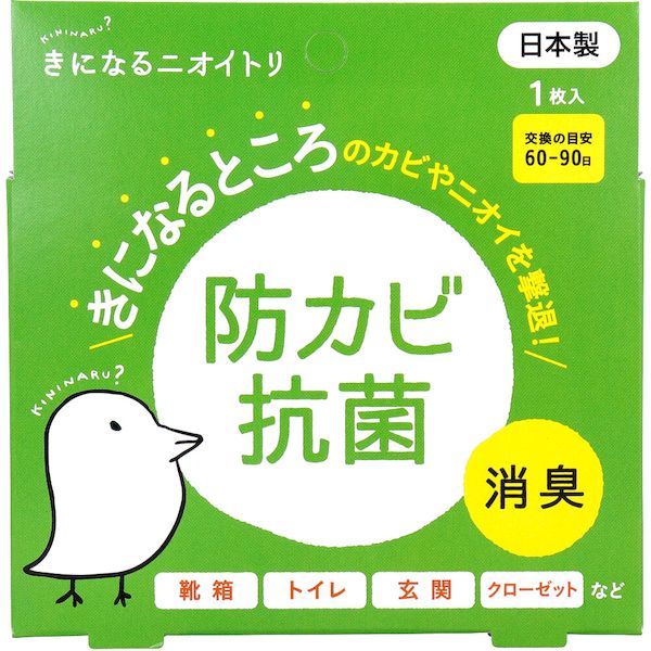 よく一緒に購入されている商品富士手袋工業 4907534664011 663,789円【商品説明】【セット内容】シート1枚(トリ型1枚)、吊りヒモ1本【有効期間】60〜90日(使用場所、条件等で異なります)【材質】気化消色性防菌防カビシート...