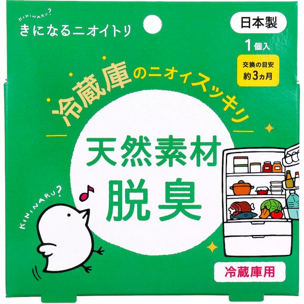 【商品説明】【セット内容】1個(ケース入)【有効期間】約3カ月(使用条件により異なります)【材質】天然鉱物、不織布、紙【サイズ】ケースサイズ：82mm×53mm×25mm(厚み)【使用方法】・透明の袋から本品を取り出し、「お取替え日」記入欄...