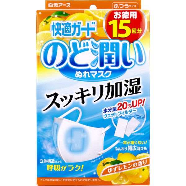 【商品説明】【素材】本体：ポリプロピレン耳ひも部：ナイロン、ポリウレタンウェットフィルター：レーヨン、ポリエステル※蛍光染料は使用していません。※ウェットフィルターにパラベン、香料配合。【マスクサイズ】タテ133×ヨコ96mm(折りたたみ時...