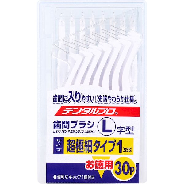 【商品説明】【材質】柄：ポリエチレン毛：ナイロンワイヤー：ステンレススチールキャップ：ポリプロピレン臼歯部(奥歯)には、L字型タイプの歯間ブラシ。●「使いやすい」を第一に。先端やわらか植毛で挿入時に歯ぐきへかかる負担を和らげる。舌側・頬側ど...