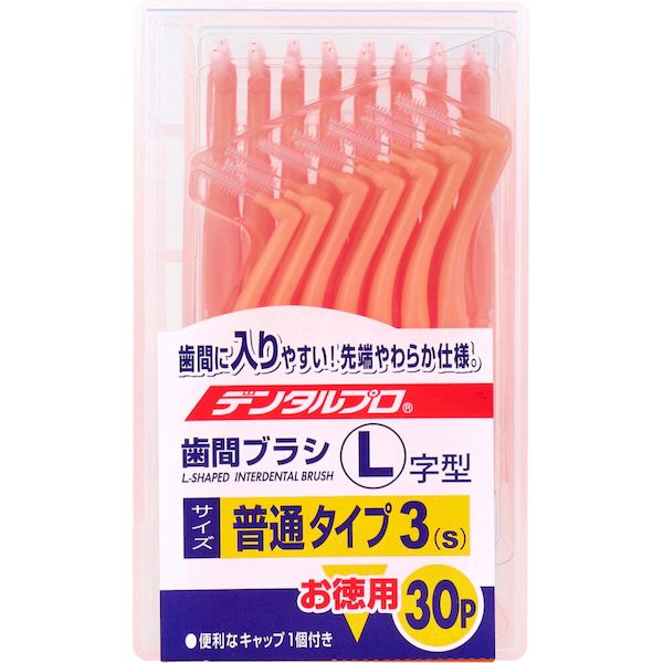 【商品説明】【材質】柄：ポリエチレン毛：ナイロンワイヤー：ステンレススチールキャップ：ポリプロピレン臼歯部(奥歯)には、L字型タイプの歯間ブラシ。●「使いやすい」を第一に。先端やわらか植毛で挿入時に歯ぐきへかかる負担を和らげる。舌側・頬側ど...