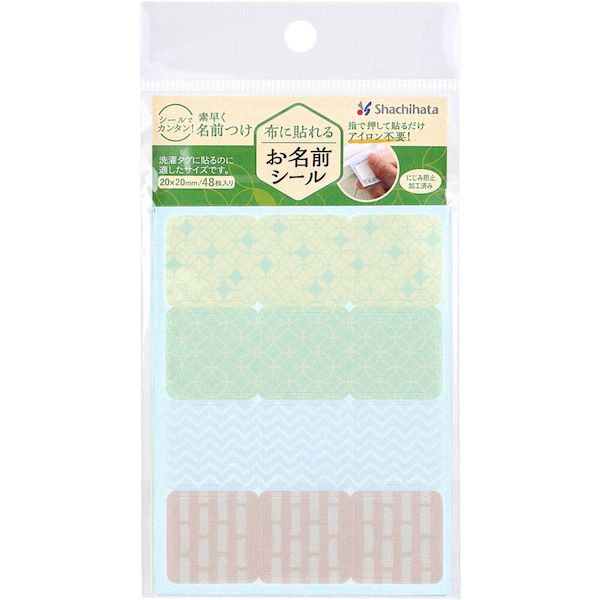 【商品説明】【品番】TUN-NSA2【素材】綿【サイズ】20×20mm【アイロン要らずで簡単お名前付け】(1)油性ペンや、布用インキのスタンプでシールにお名前を書き込みます。(2)はく離紙から、シールをはがして、接着したい箇所に指で強く押し...
