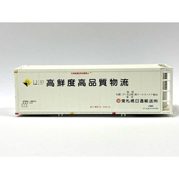 【商品説明】【商品仕様】スケール：HOゲージ(1/80 16.5mm)本体材質：ABS/POM鉄道類似商品はこちらモデルアイコン 4580346124470 76,065円モデルアイコン 4580346124692 86,065円モデルアイ...